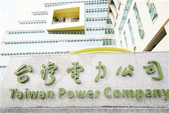 'Green inflation' and 'secular stagnation', which will come first to AI?