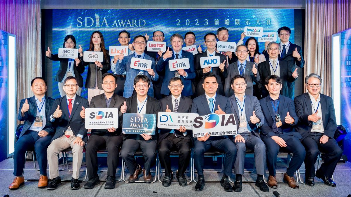 2023 SDIA Award前瞻显示大赏 显示跨界 未来无限