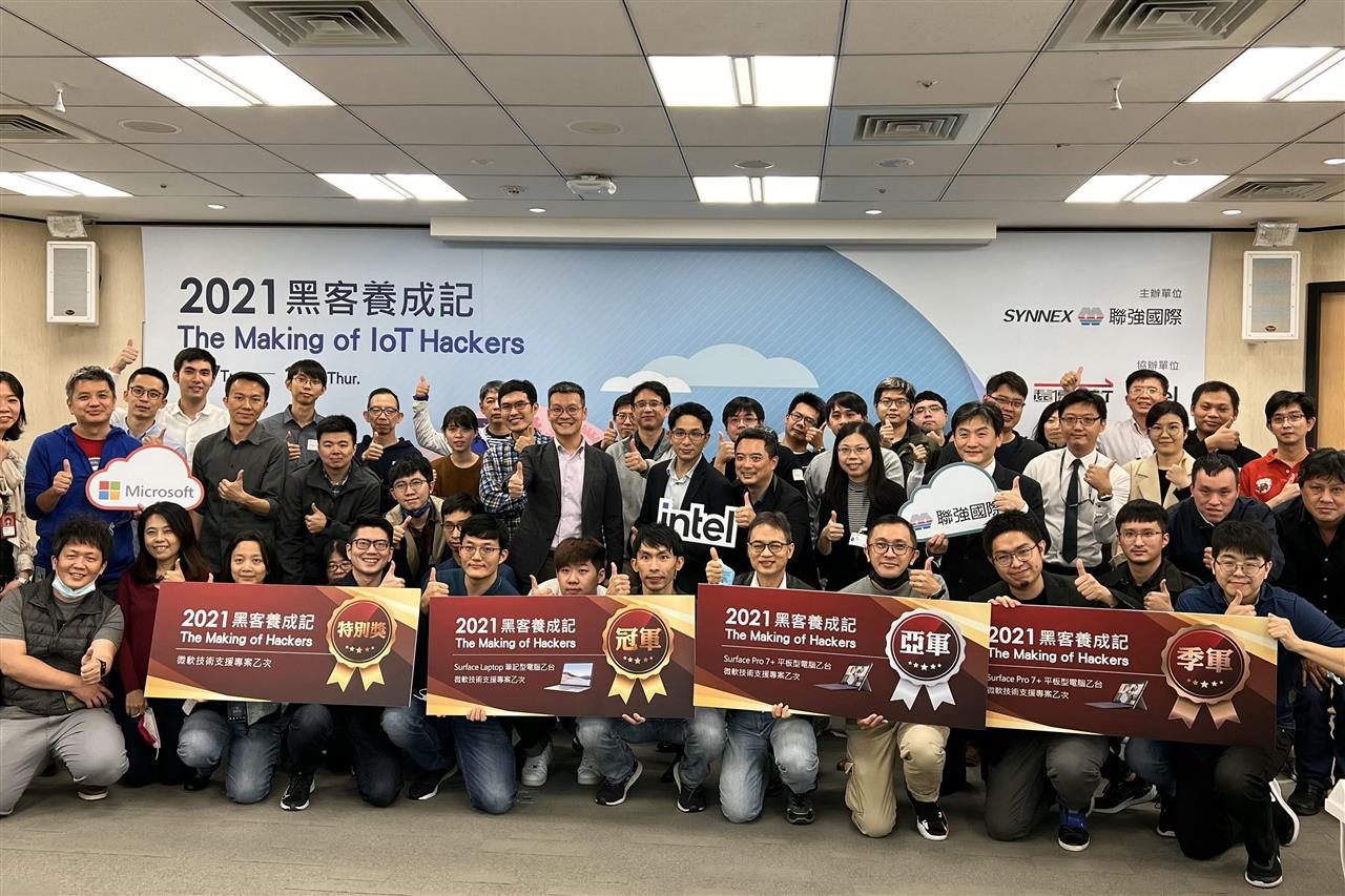 5G & AIoT hackathon event boosts digital transformation