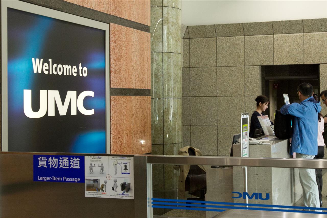 UMC monthly revenue tops NT$20 billion