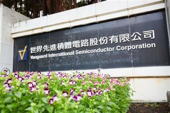 VIS expects another quarter of record high; capex to hike in 2022