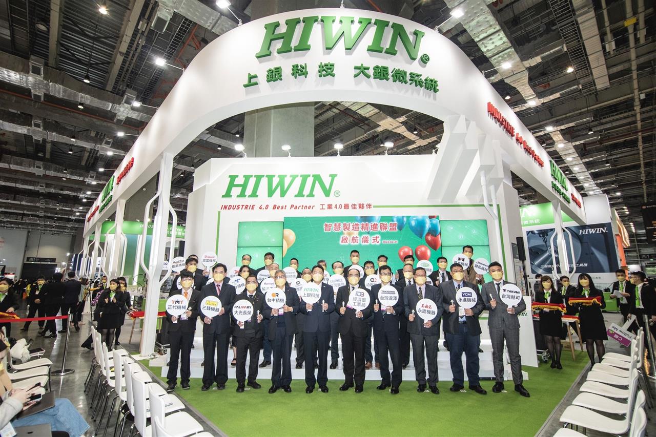 Hiwin forms alliance for upgrading machine tools