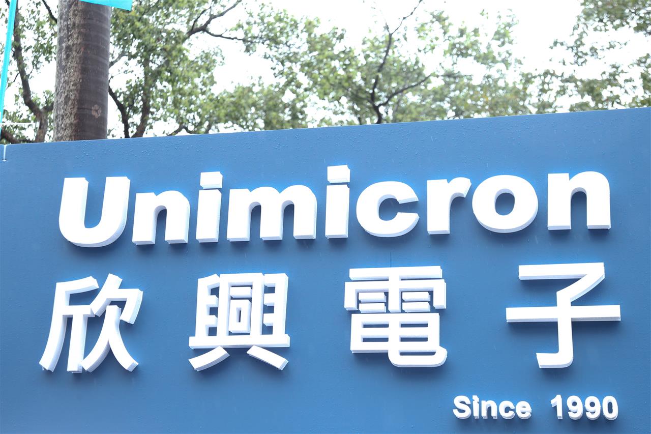 Unimicron to merge with SiP substrate specialist