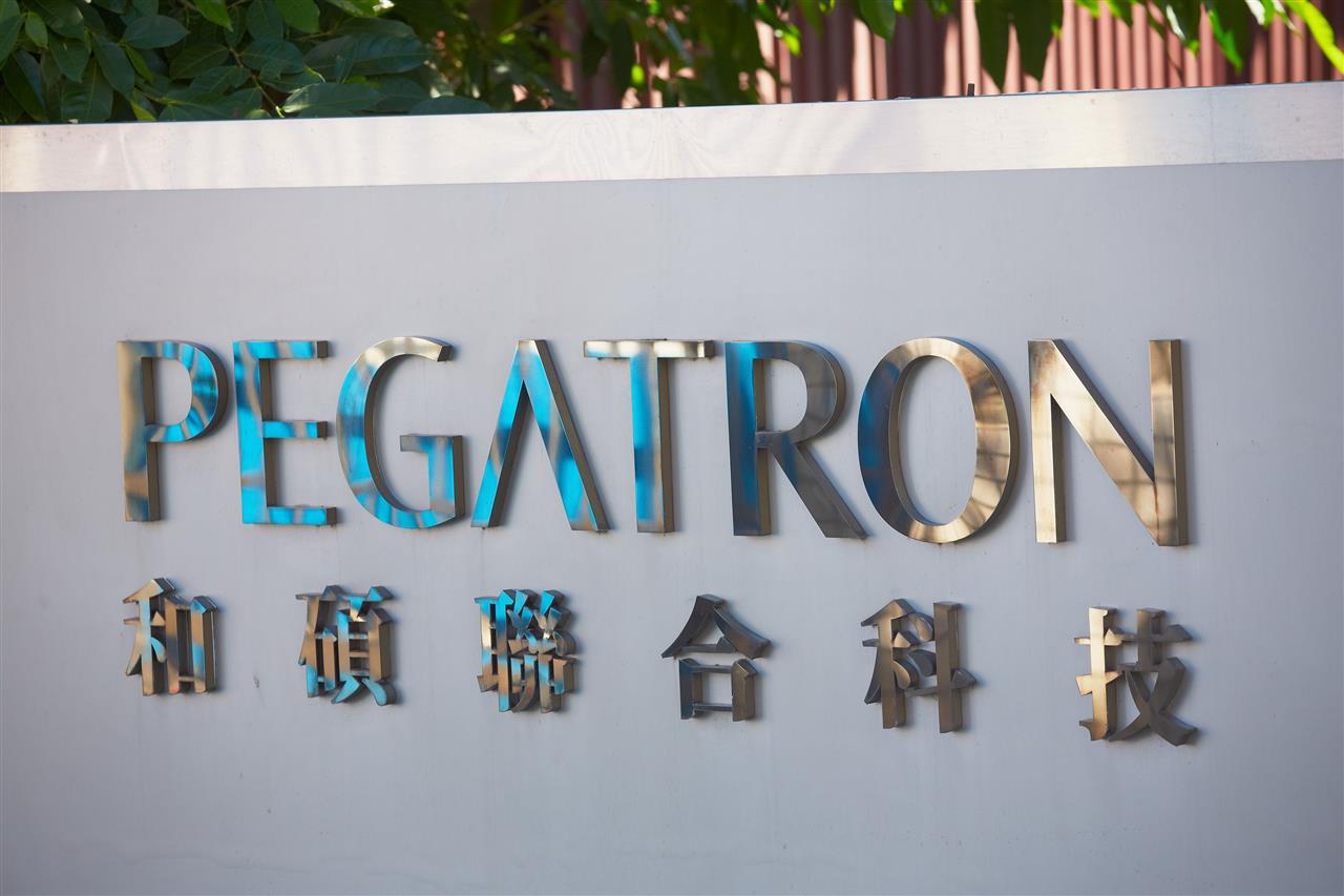 Pegatron, ITRI showcase 5G energy-saving software at virtual MWC