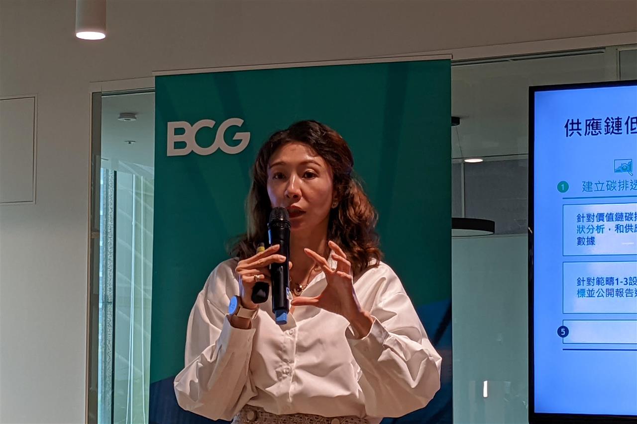 BCG: Taiwan firms should cut carbon to grab US$4.5 trillion opportunity