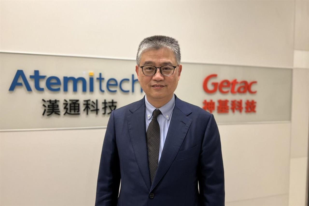 Getac optimistic about ruggedized IPC sales in 2022