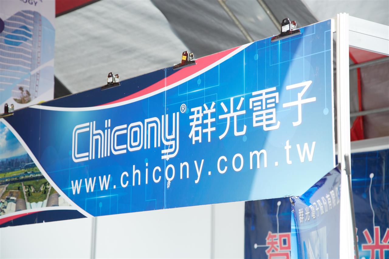 Chicony Power Technology to expand factory in Thailand