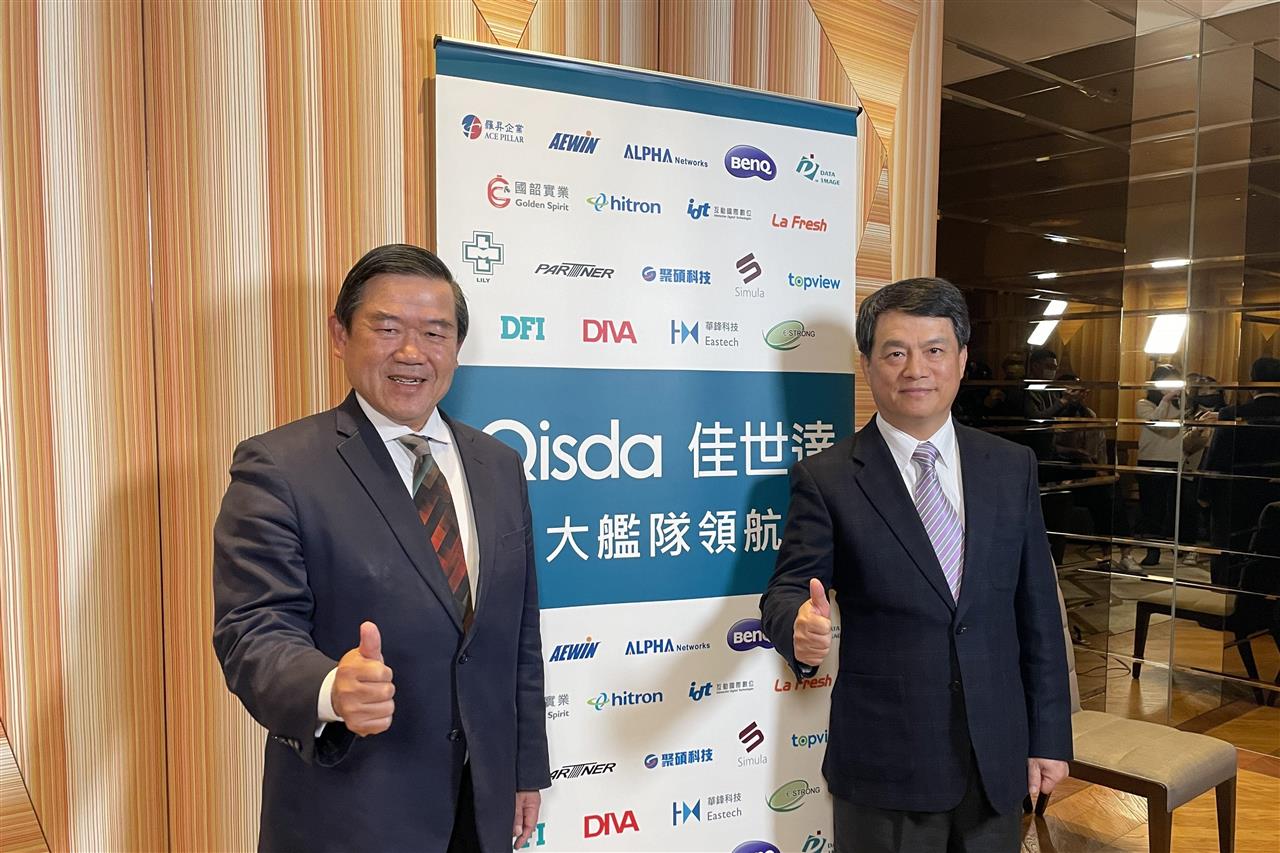 Qisda begins second-stage business transformation