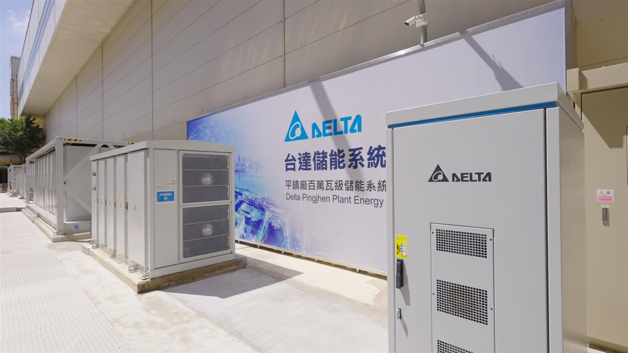 Taiwan's traditional industries look to energy storage market