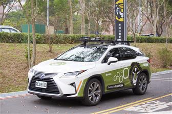 News tagged XinTec at DIGITIMES