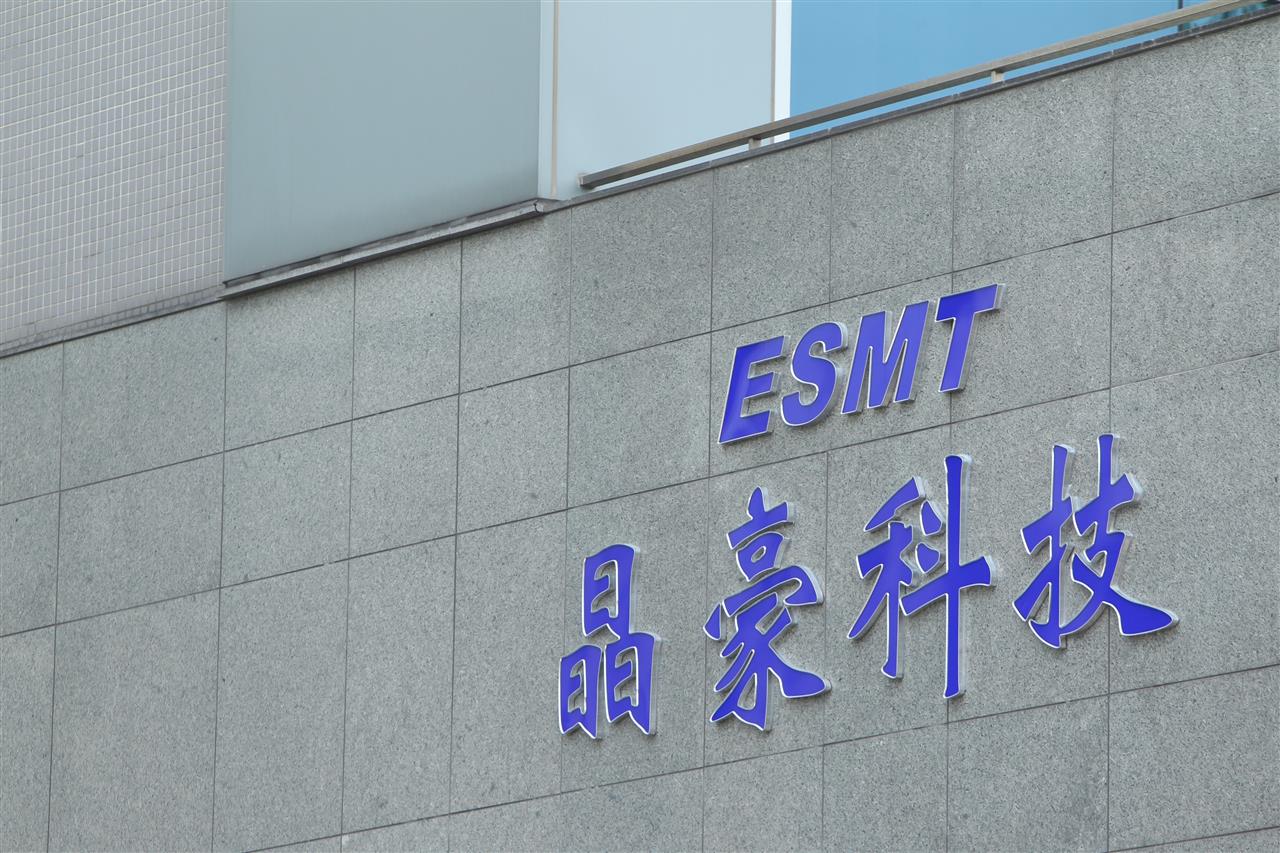 Specialty memory vendor ESMT remains upbeat about 2022 sales
