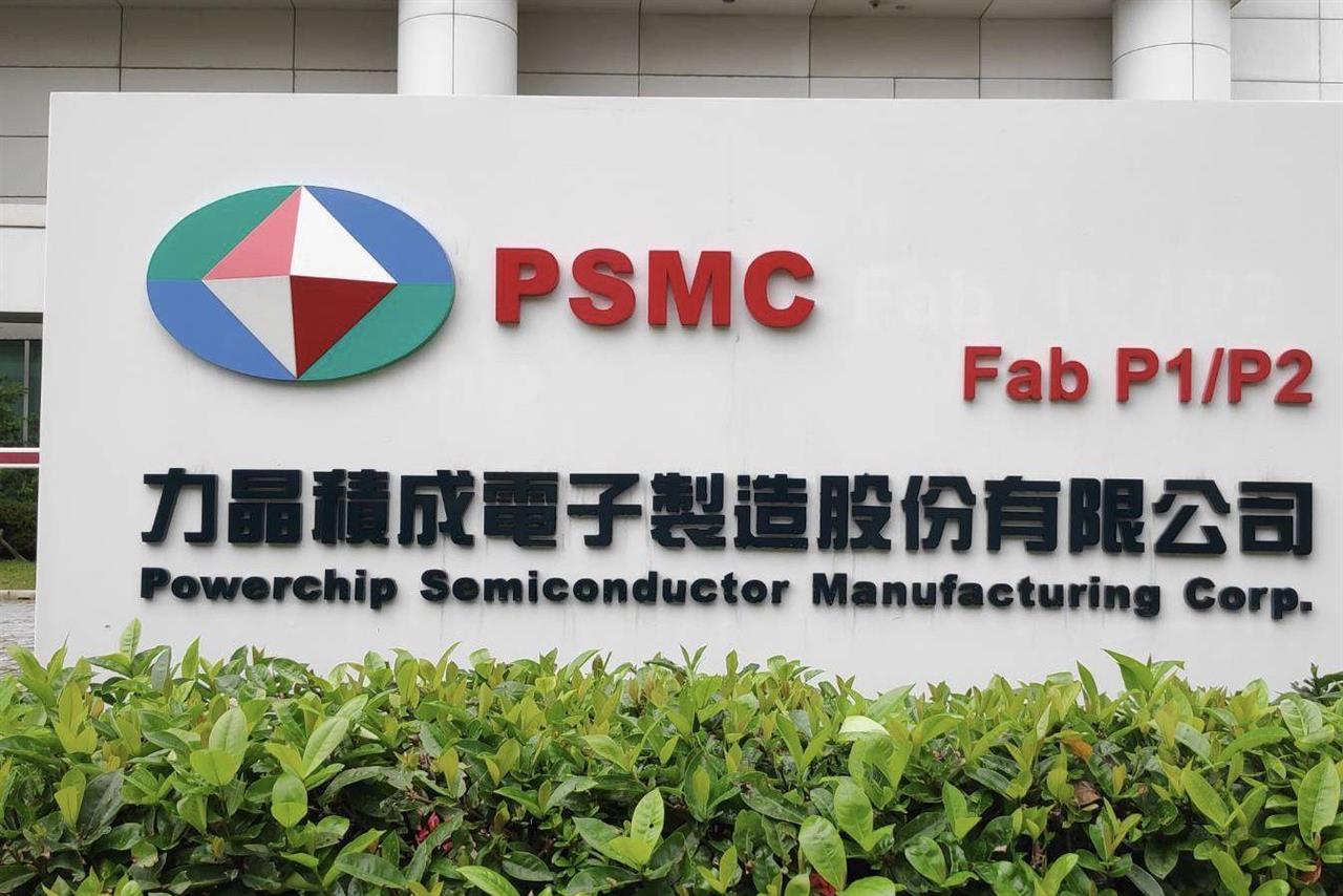 PSMC to fully utilize fab capacity over next 2 quarters