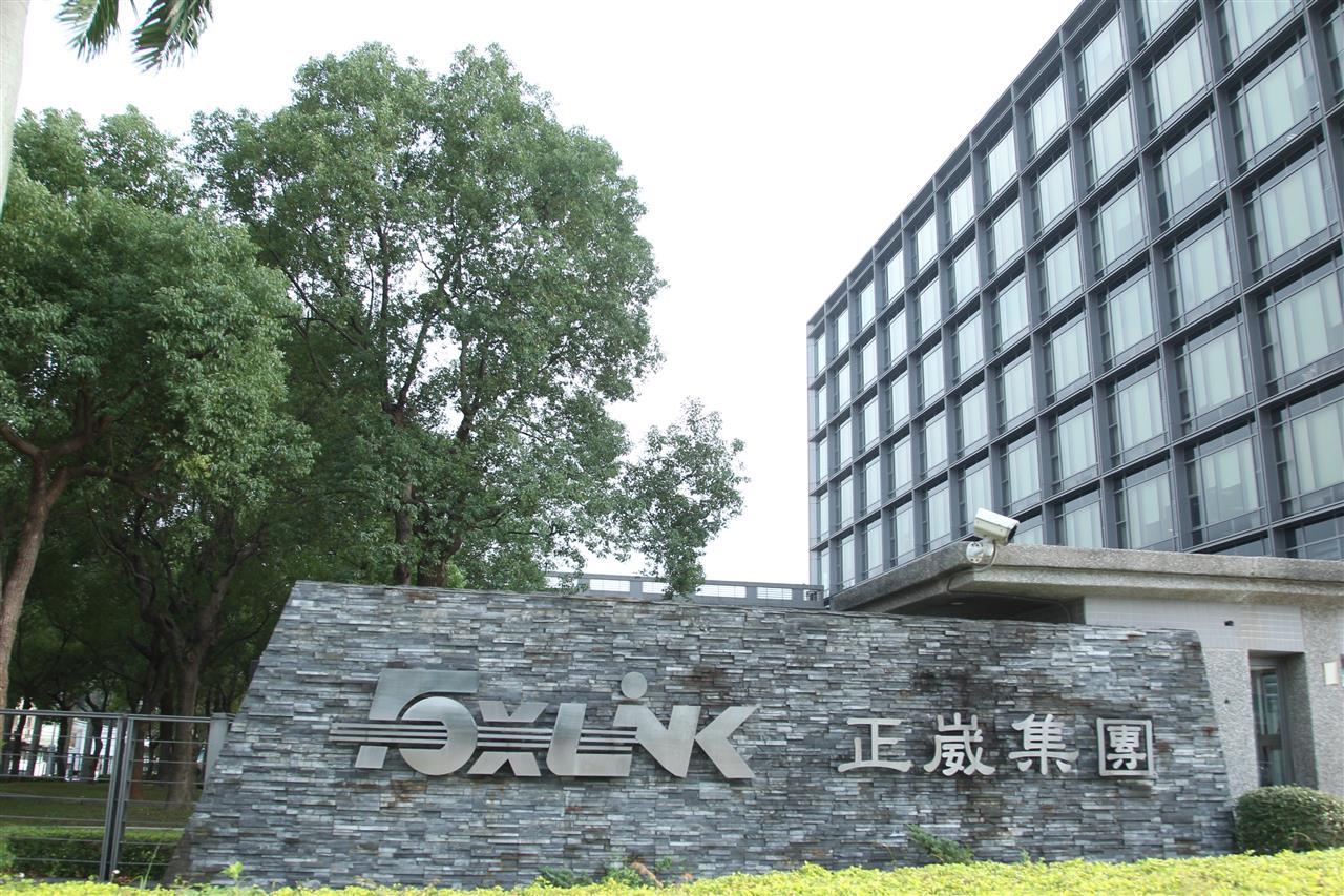 Foxlink setting up production lines in US