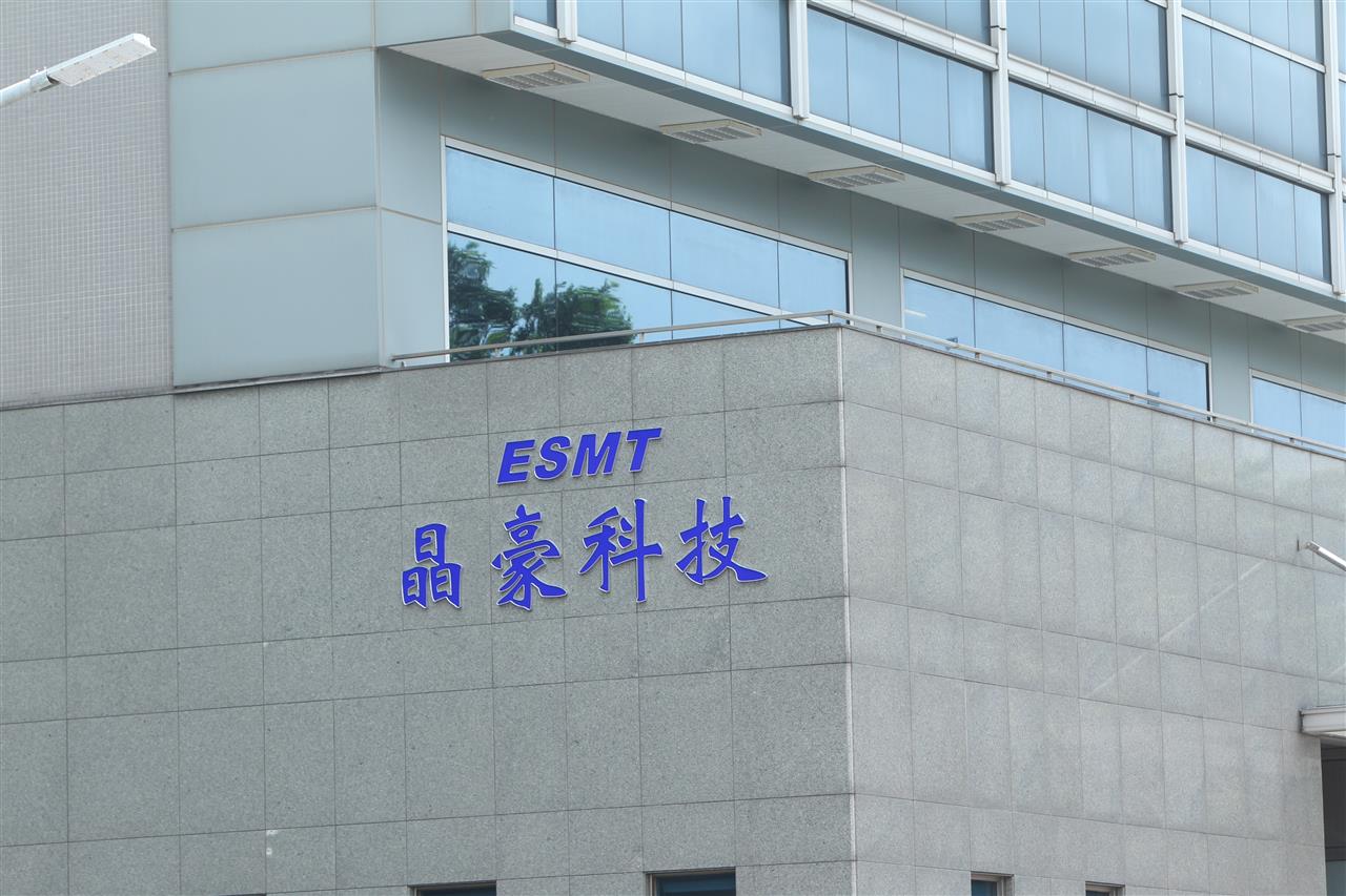 ESMT upbeat about customized SoC memory demand