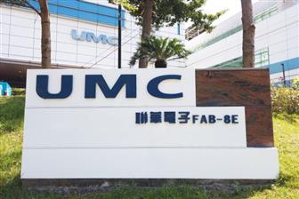UMC expects fab capacity to stay fully utilized in 3Q22