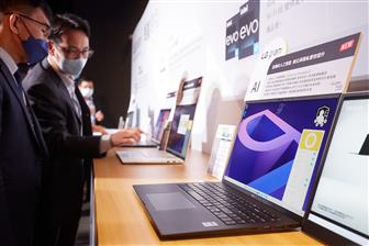 DIGITIMES Asia: News and Insight of the Global Supply Chain