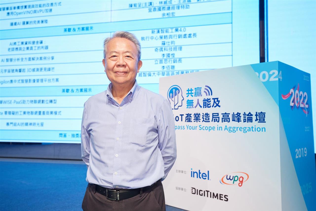 Taiwan semiconductor industry will prevail: Q&A with Mike Chang, CEO of ...