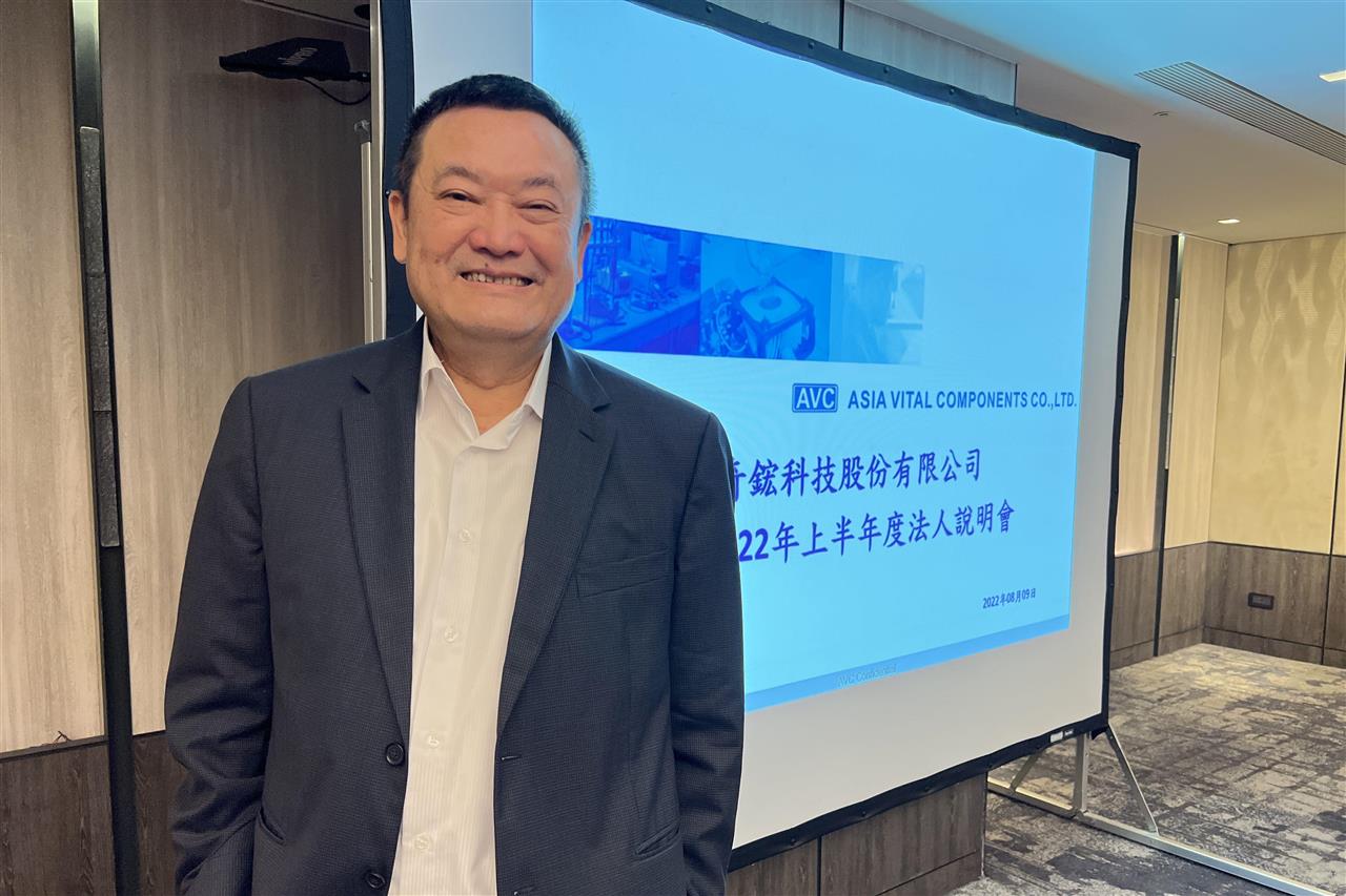 Cooling module maker AVC sees promising demand for servers