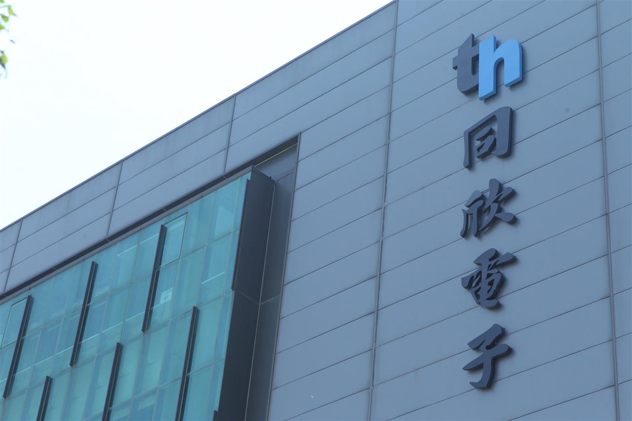 Tong Hsing building new plant in Taiwan