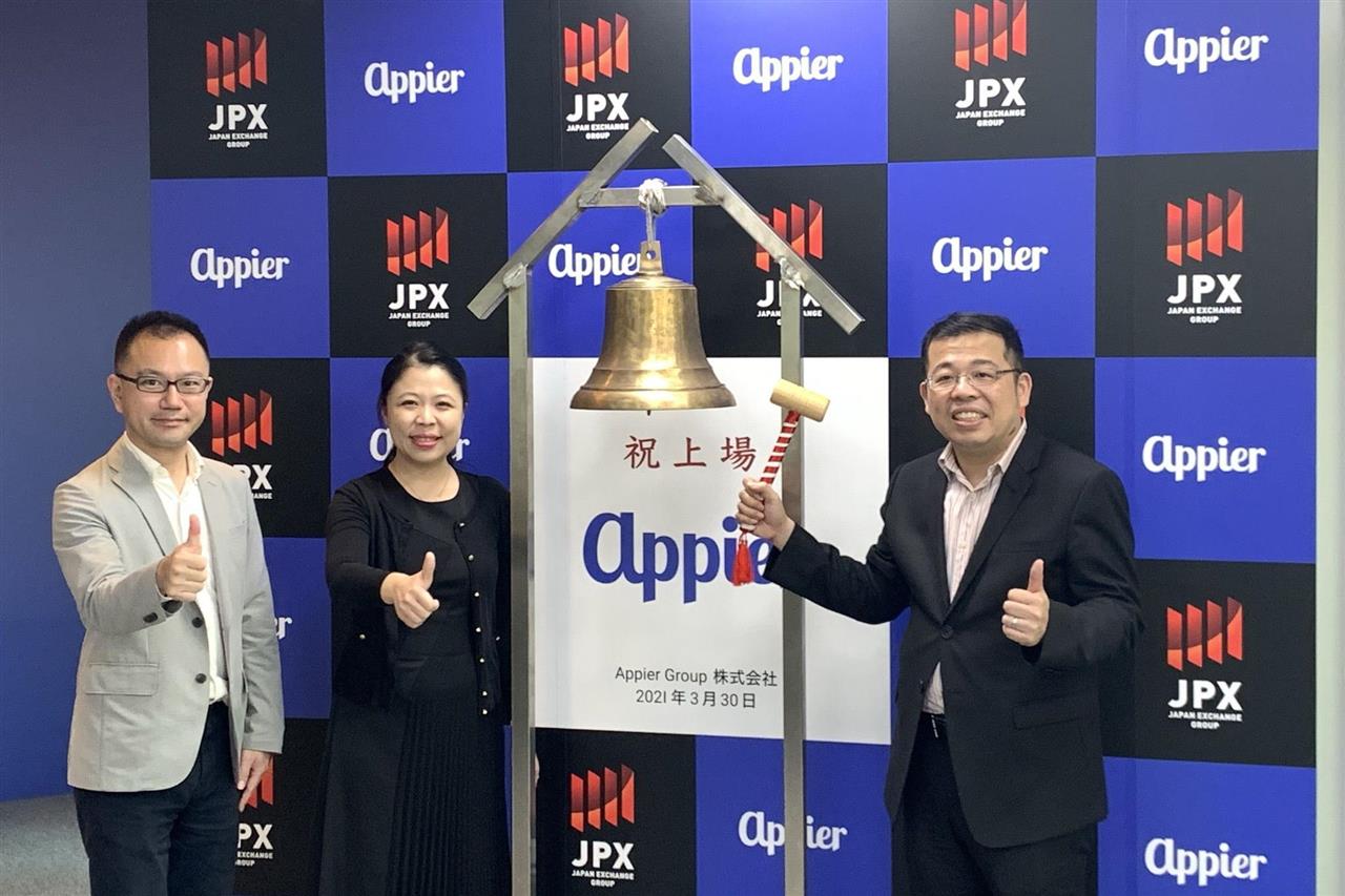 Appier 2Q22 revenues hit record