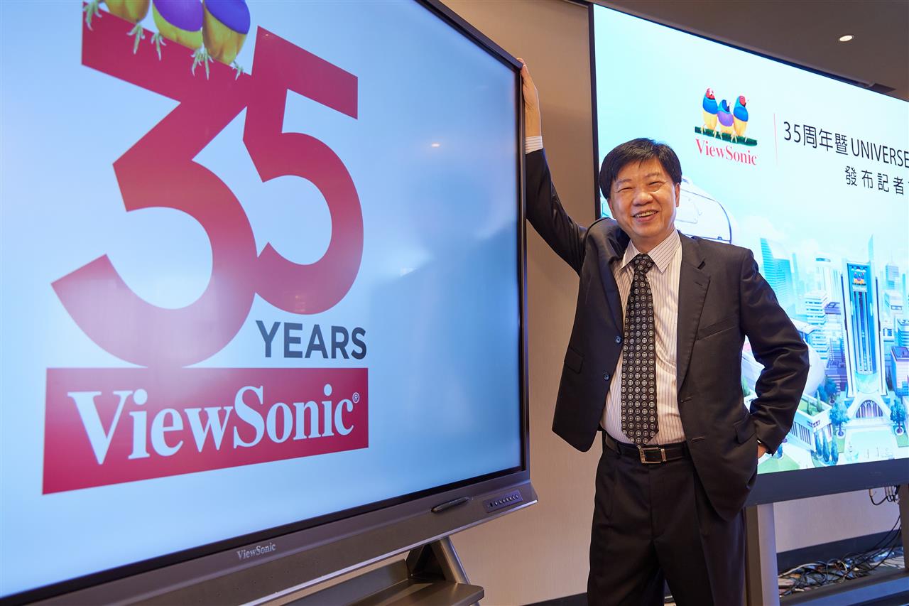 ViewSonic lays out plans for education metaverse