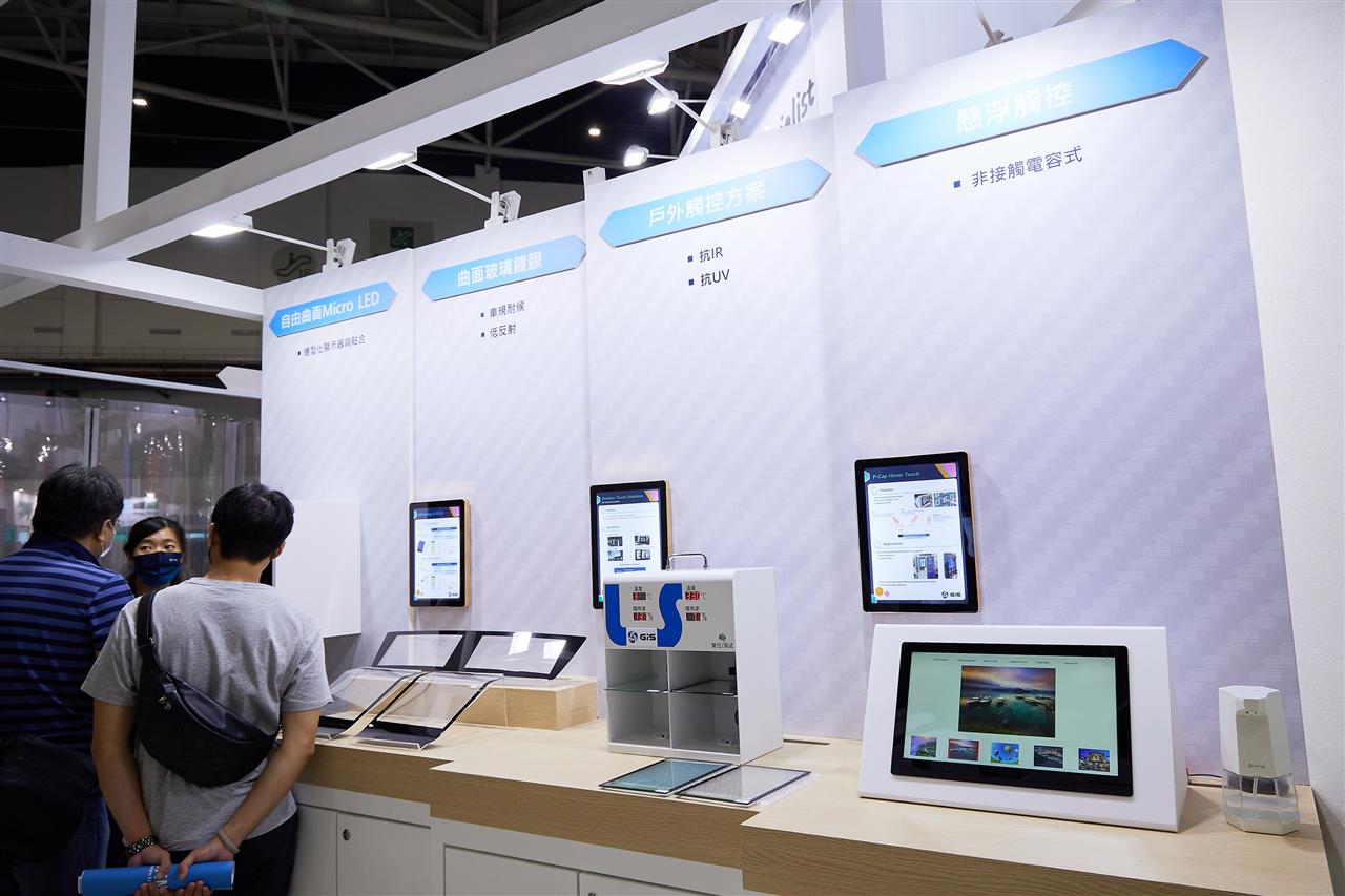 GIS reiterates sales guidance for 3Q22