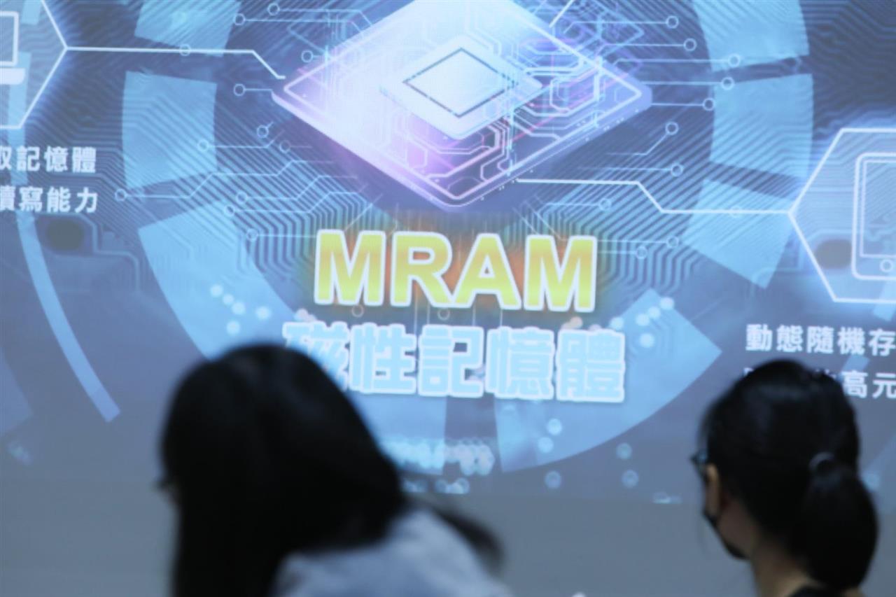 Avalanche and UMC announce 22nm production of high-density MRAM-based ...