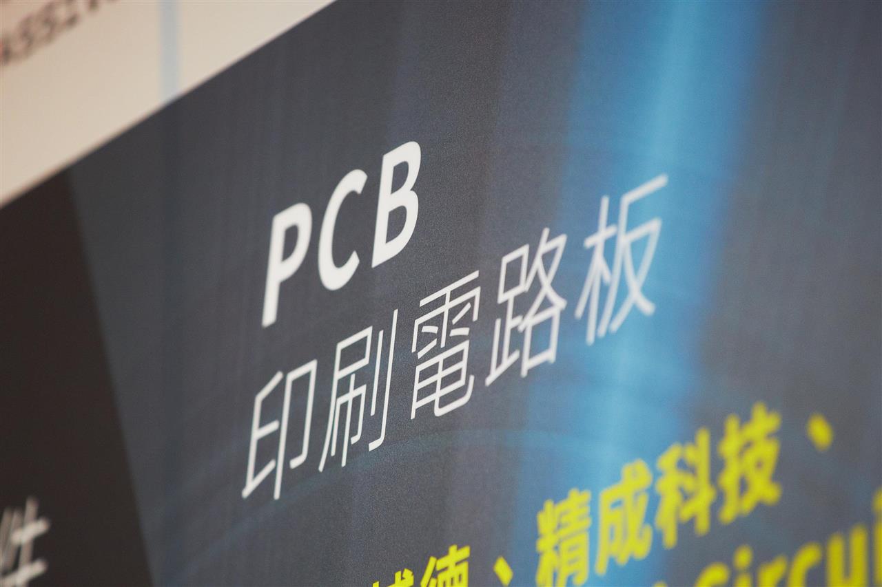 Taiwan PCB sales growth bolstered by IC substrate, HDI, FPCB segments