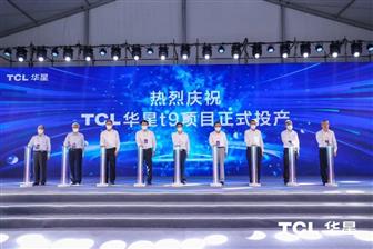 Tianma Microelectronics speeds up investment in automotive display ...