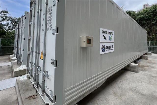 Foxwell Power to build biggest energy storage system in Taiwan