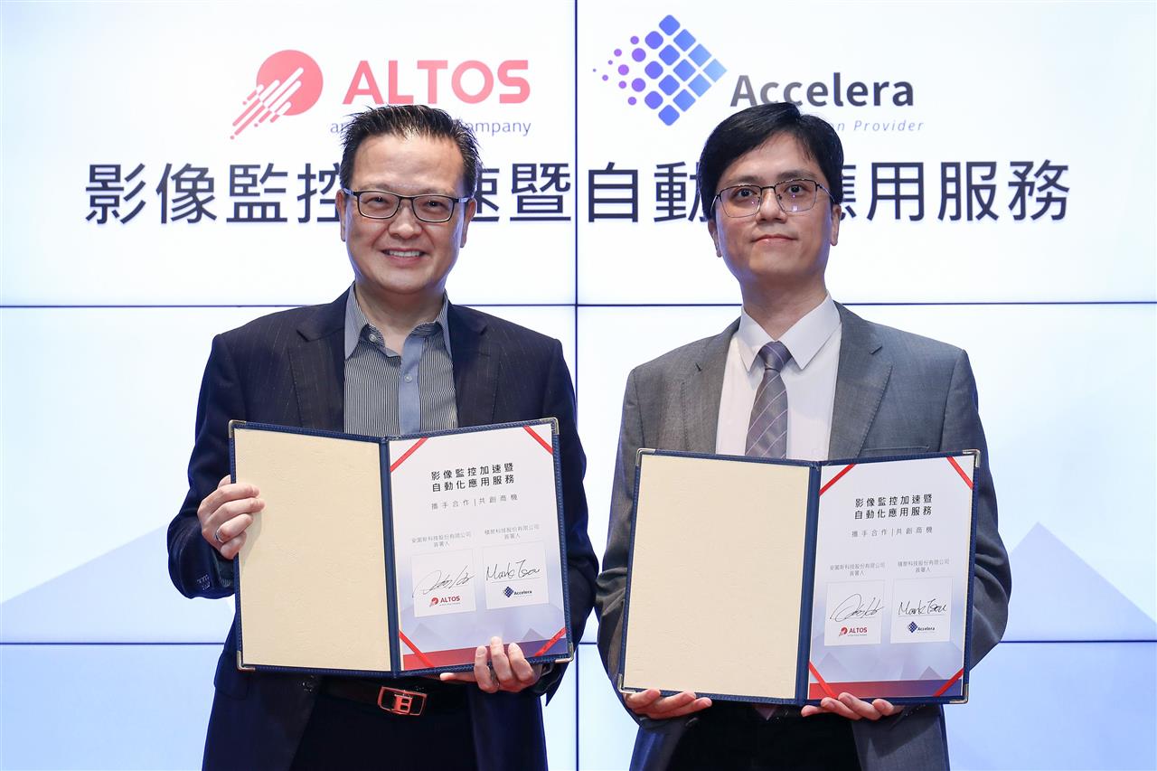 Altos expects revenue hike in 2022