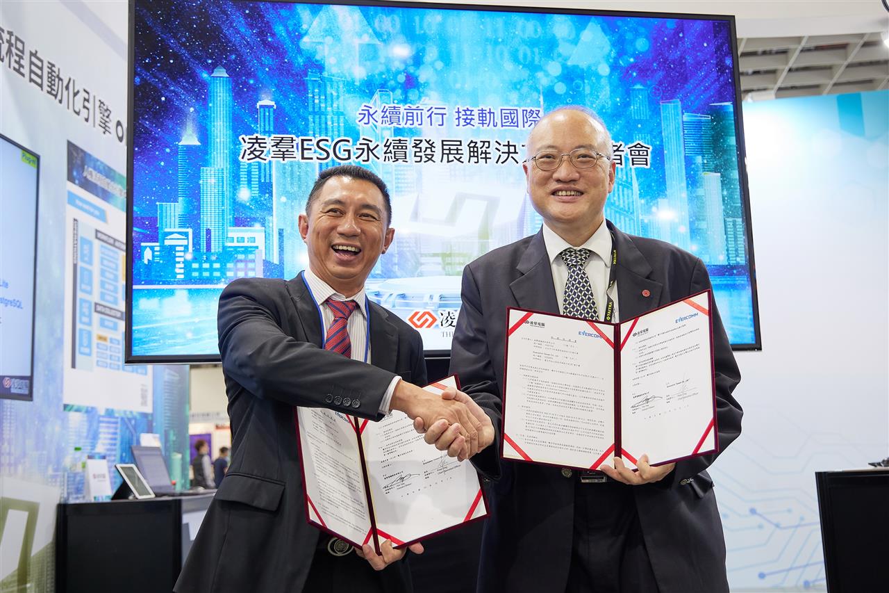 Syscom Computer Engineering cooperates with Evercomm to promote GHG ...