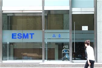 ESMT swings to loss in 3Q22