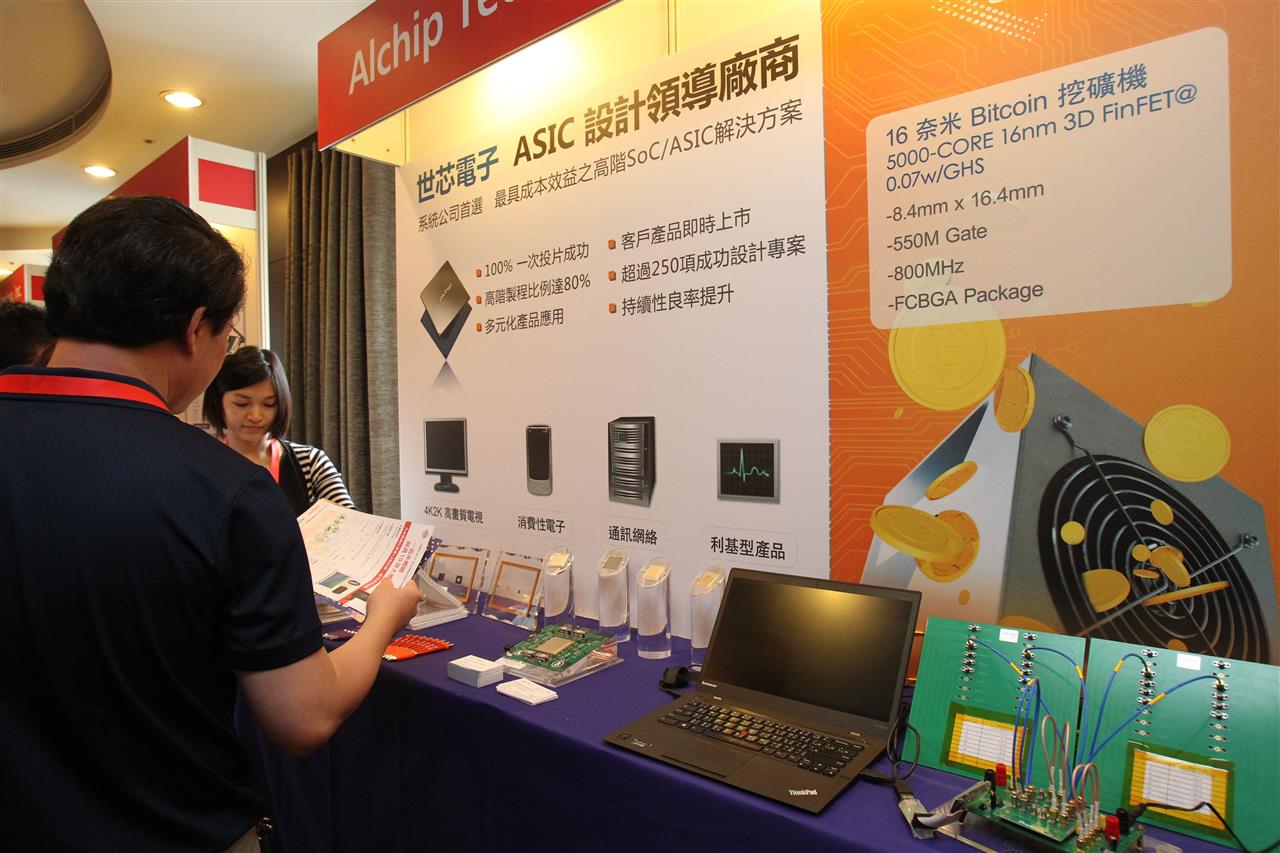 Alchip sees China-bound ASIC sales mildly affected by US trade ban