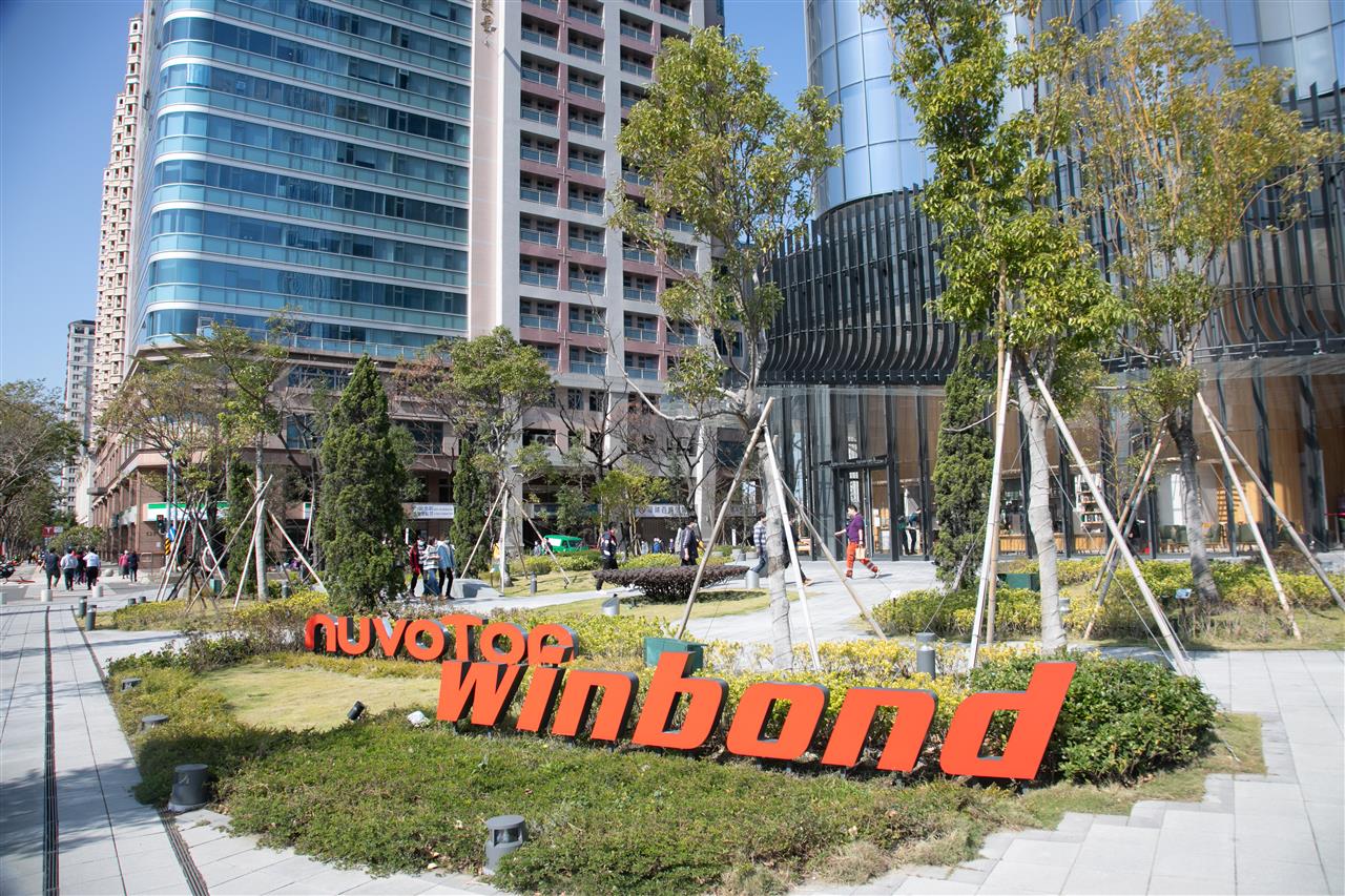 Winbond on track to open new fab in southern Taiwan by end-2022