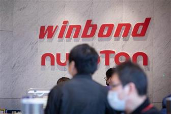 Winbond kickstarts output ramp-up at southern Taiwan fab