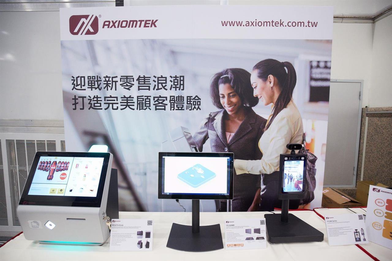 Axiomtek expects 2022 revenues to hit record