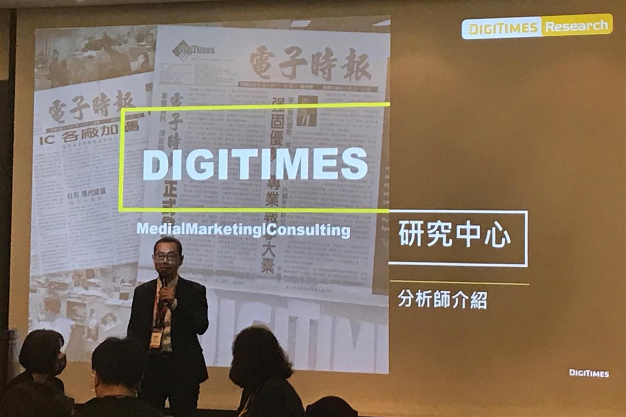 2023 tech keyword announced at DIGITIMES Research conference