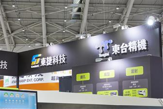 Taiwan PCB industry continues to advance amid market headwinds, says TPCA