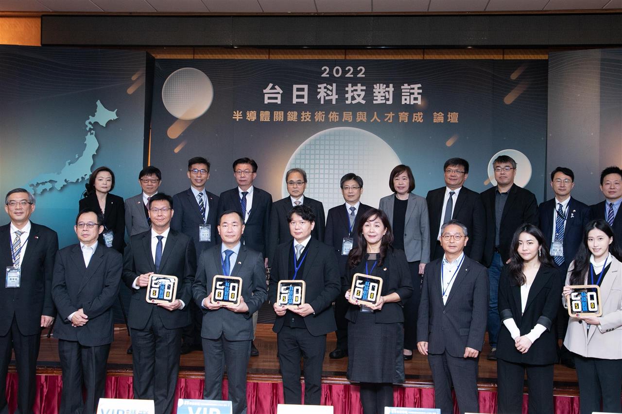 Japan seeks to revitalize semiconductor leadership in cooperation with ...