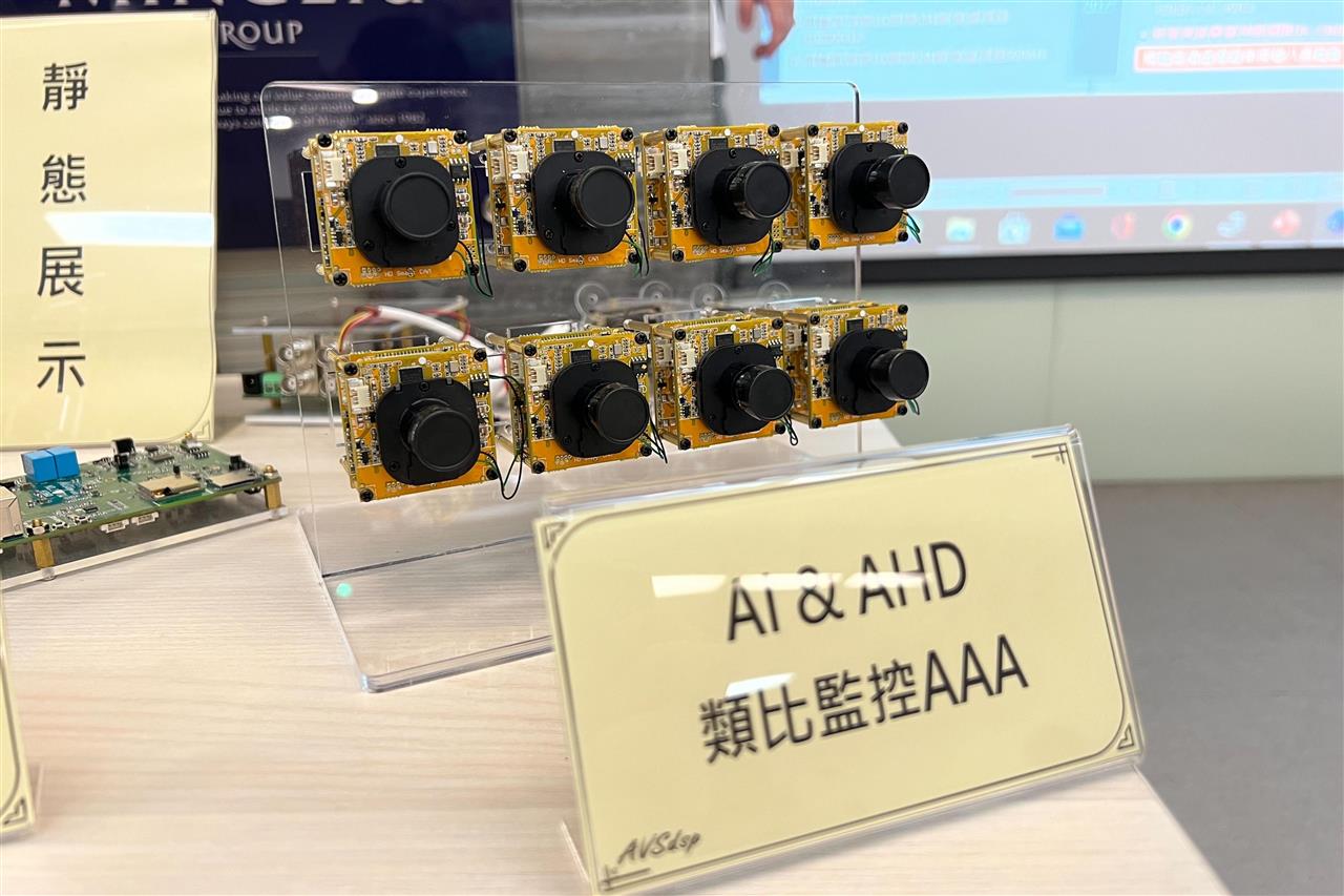 Advanced Video System launches smart AI+AHD chip module for security ...