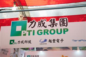 Winbond kickstarts output ramp-up at southern Taiwan fab