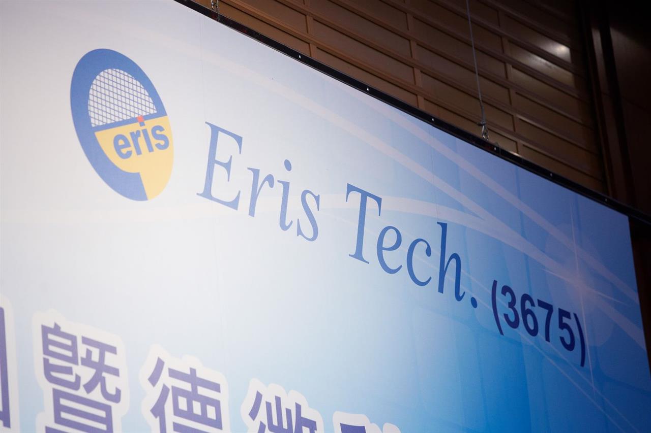 Eris Tech to transform into III-V power IC backend house