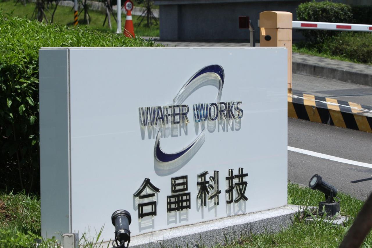 Wafer Works subsidiary applies for listing on Shanghai STAR board