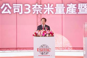 TSMC braces for weak 1Q23