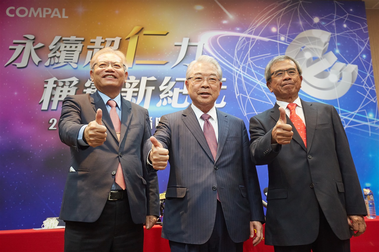 Compal to build assembly plant for automotive electronics in Mexico