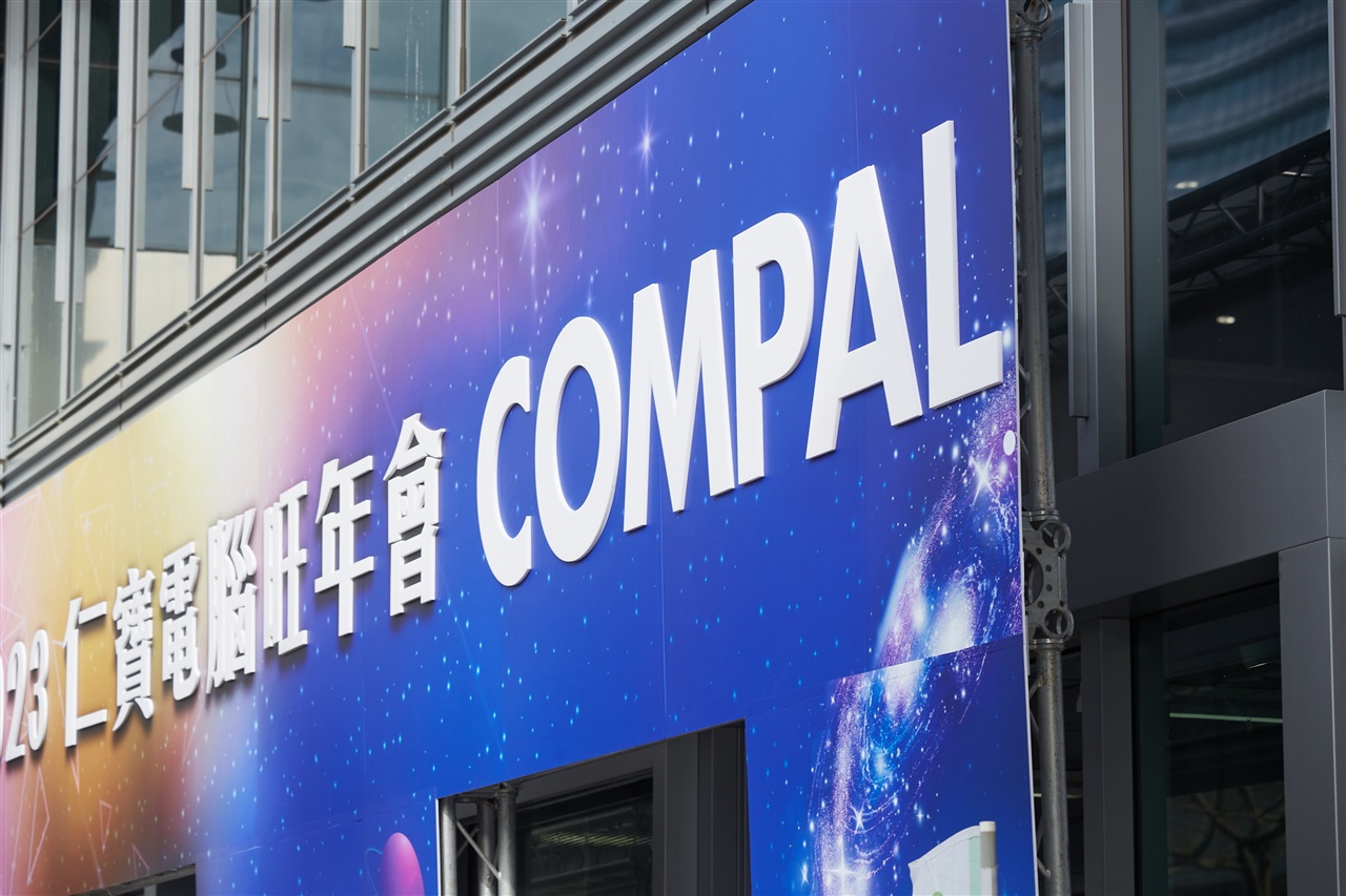Compal looks to non-notebooks for 2023 growth