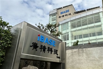 Ibase new plant to boost capacity significantly