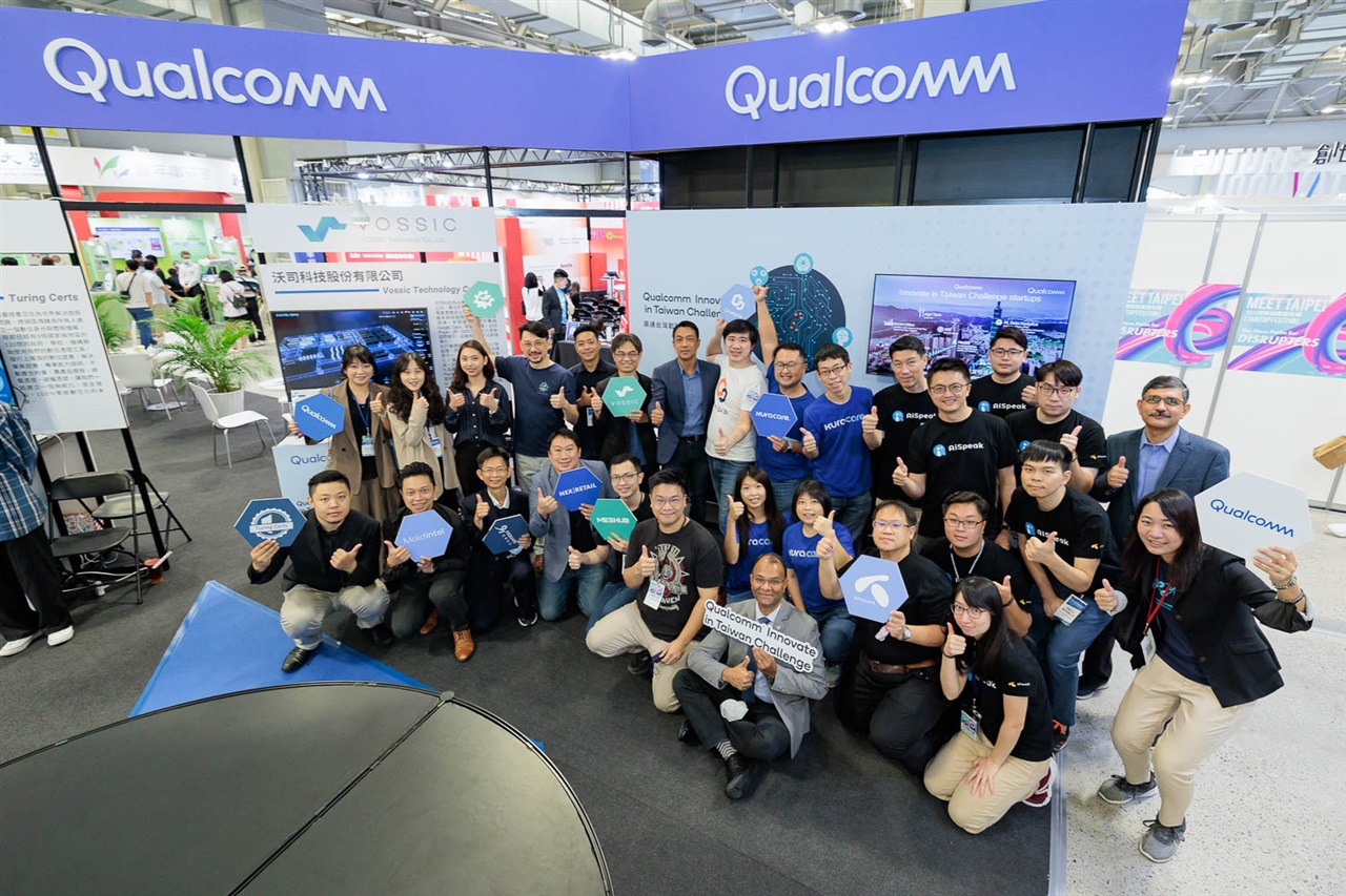 Qualcomm kickstarts 2023 QITC startup competition