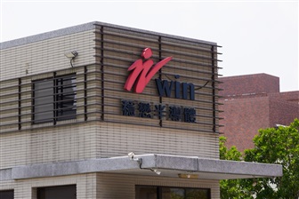 News tagged Win Semiconductors at DIGITIMES